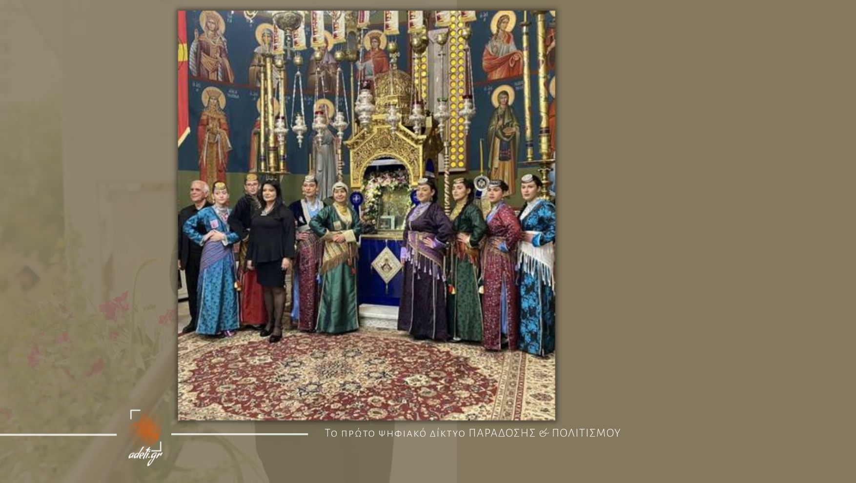 ΕΒΔΟΜΑΔΑ ΠΑΘΕΜΑΤΩΝ «Τροπάρια και Ύμνοι της Μεγάλης Εβδομάδας στην ...