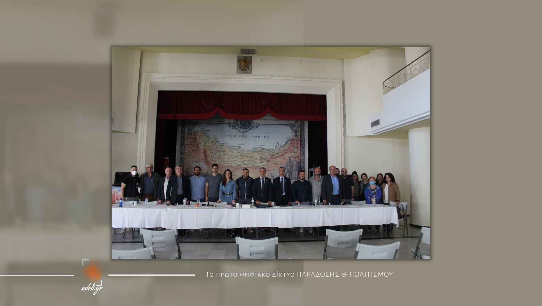 Τακτική Συνεδρίαση του Διοικητικού Συμβουλίου της Π.Ο.Ε. στην Αθήνα ...