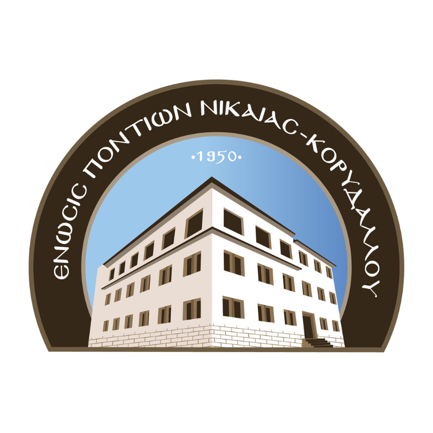 Ένωση Ποντίων Νίκαιας-Κορυδαλλού | Ψηφιακό Δίκτυο Παράδοσης ...