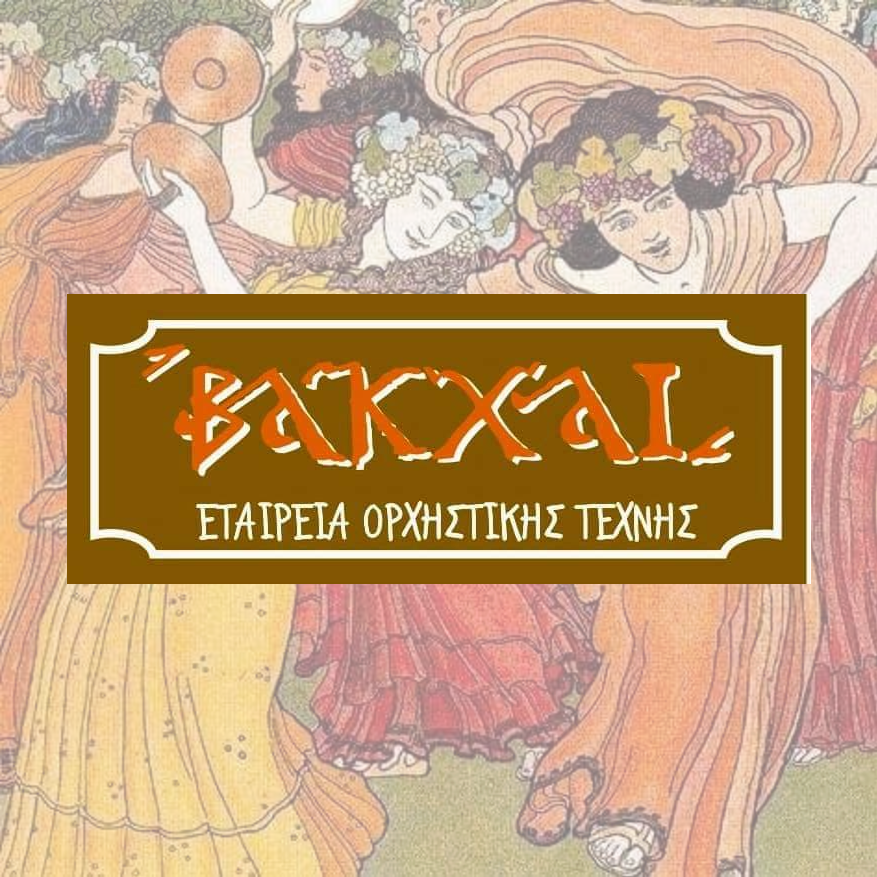 "ΒΑΚΧΑΙ" Εταιρεία Ορχηστικής Τέχνης | Ψηφιακό Δίκτυο Παράδοσης ...